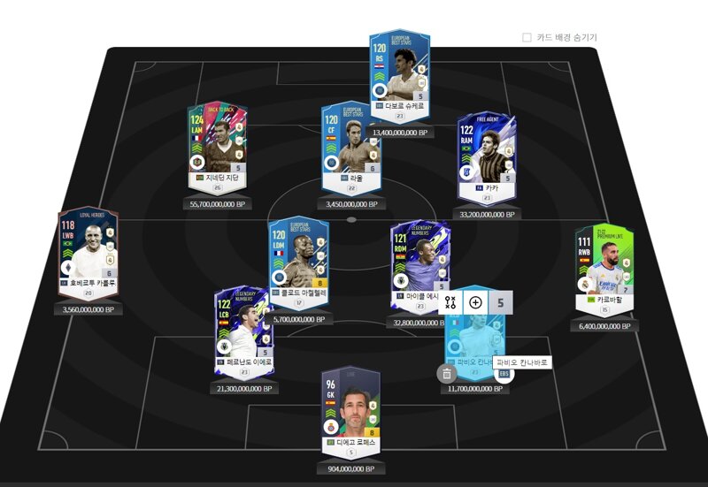 Fc 온라인 인벤 레알 Vs 유벤 팀 골라주세요 Fc 온라인 인벤 자유게시판