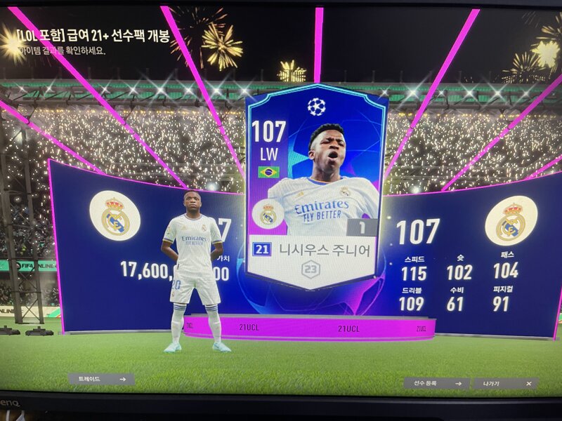 Fc 온라인 인벤 피린이 입니다 Fc 온라인 인벤 선수 추천평가 게시판