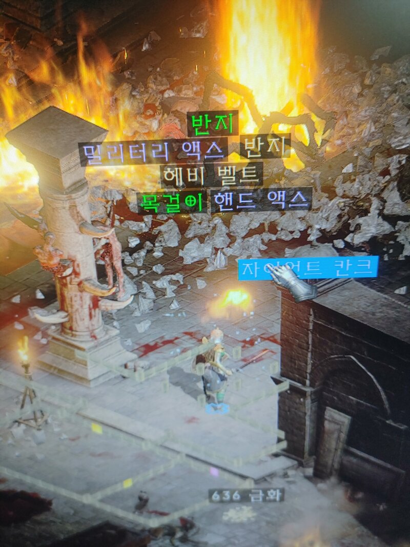 레더2기 첫 조던링 득 디아블로2 득템and자랑 게시판 디아블로2 인벤