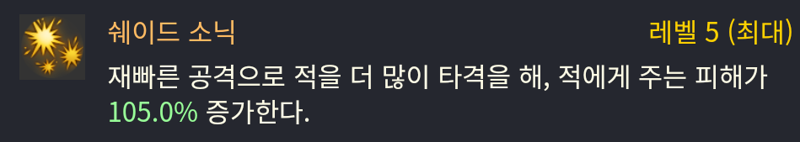 로스트아크 인벤 잔재님들 도와주삼 로스트아크 인벤 블레이드 게시판
