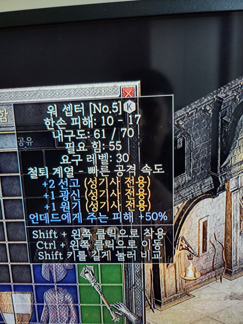 셉터 쓰는건가요 디아블로2 득템and자랑 게시판 디아블로2 인벤