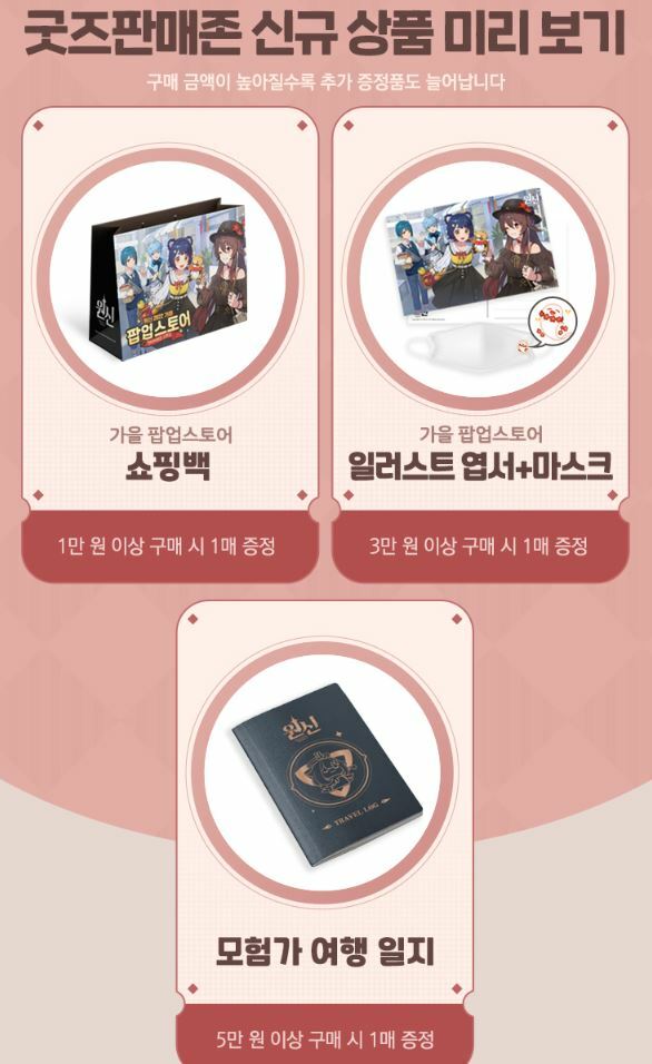 이번주 현대 백화점 신촌점 오픈이슈갤러리 인벤