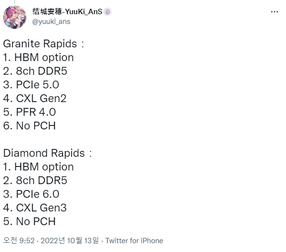 IT 인벤 : [PC하드웨어] Intel의 차세대 Xeon CPU 누출: 23년 1분기에 4-Way Sapphire Rapids ...