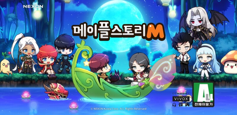 메이플스토리 인벤 메m 2022년 10월 13일 6주년 인트로 일러스트 메이플스토리 인벤 업로드용 게시판