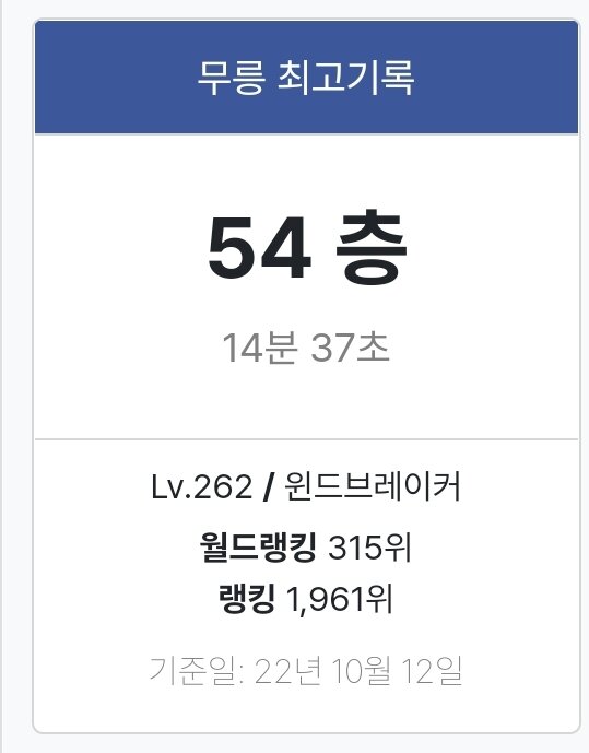 메이플스토리 인벤 무릉 보스 메이플스토리 인벤 궁수 직업게시판