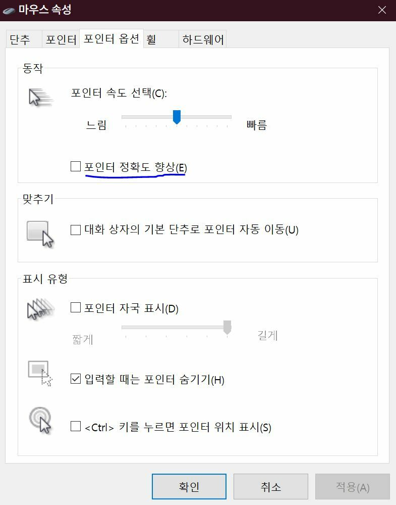 월드오브탱크 인벤 마우스 정확도 향상 끄고 게임 하시나요 월드오브탱크 인벤 자유게시판