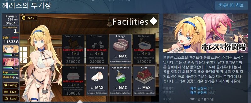 리그오브레전드 인벤 스팀 성인게임 규제 시작 오픈이슈갤러리