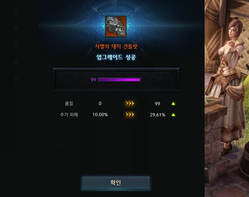 로스트아크 인벤 여러분들 함부로 부캐릭 1445 찍지마십시오 로스트아크 인벤 자유 게시판