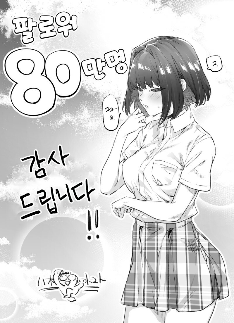 메이플스토리 인벤 야스 1 메이플스토리 인벤 업로드용 게시판