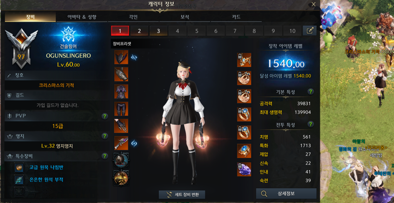 로스트아크 인벤 다들 긴장하셈 로스트아크 인벤 자유 게시판