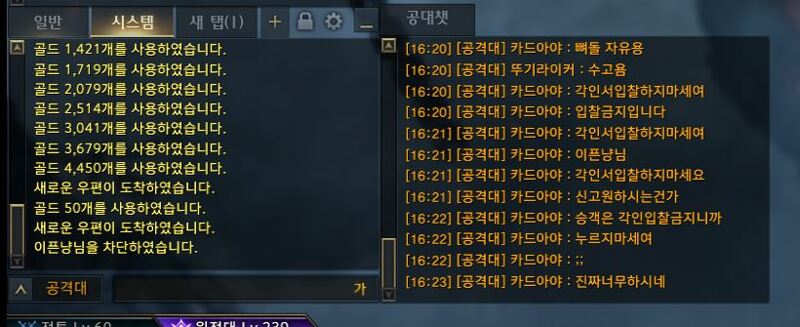 로스트아크 인벤 버스 전각꼬장 닉네임 이픈냥 본캐 허쪕 길드 여기다채우면되나요 작은거인모코코 로스트아크 인벤 서버