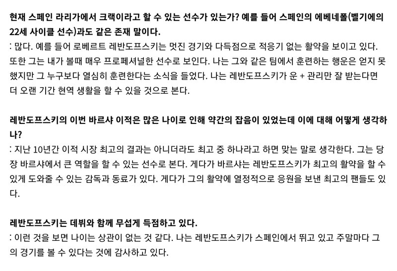 피파 온라인4 인벤 인터뷰 비야 피파 온라인4 인벤 자유게시판