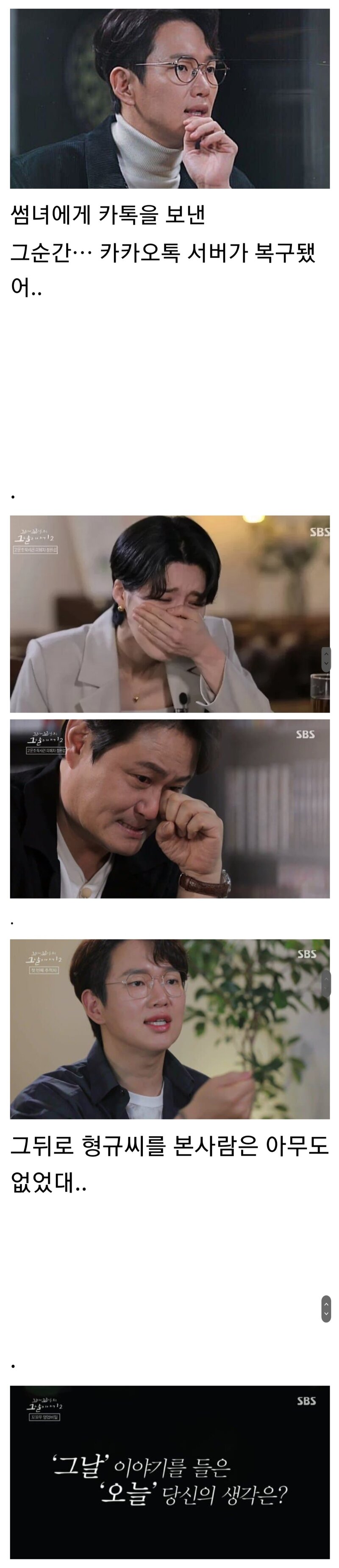 메이플스토리 인벤 아 섹x하고싶다 메이플스토리 인벤 자유게시판