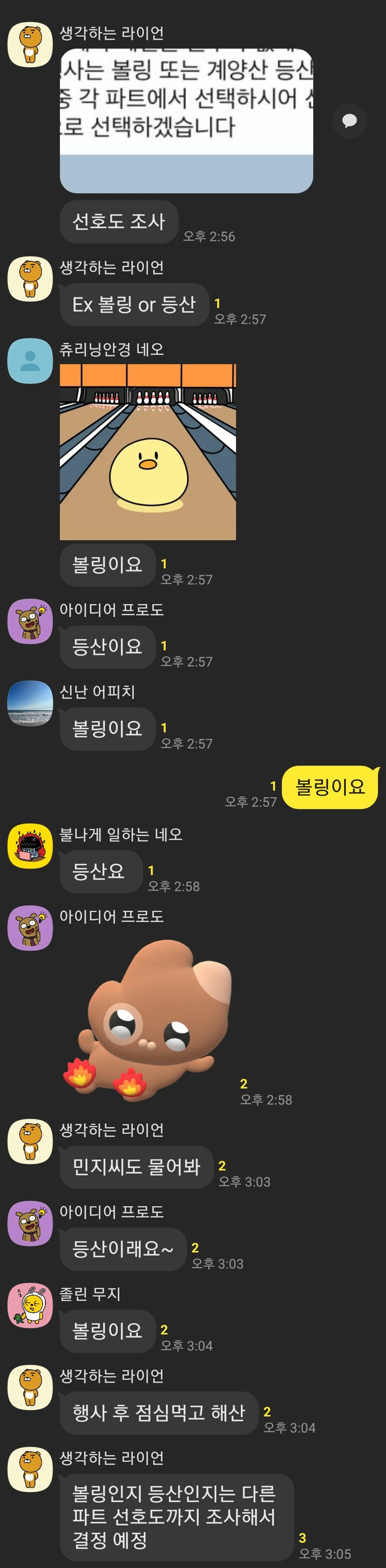 로스트아크 인벤 야 시발것 ㅈ댓다 로스트아크 인벤 이슈토론버그 게시판