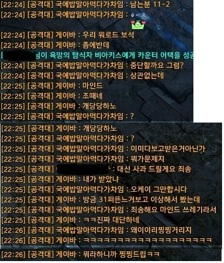 Ctr 로아 쌀먹 한 입에 먹는 신선함과 환상적인 맛의 조합