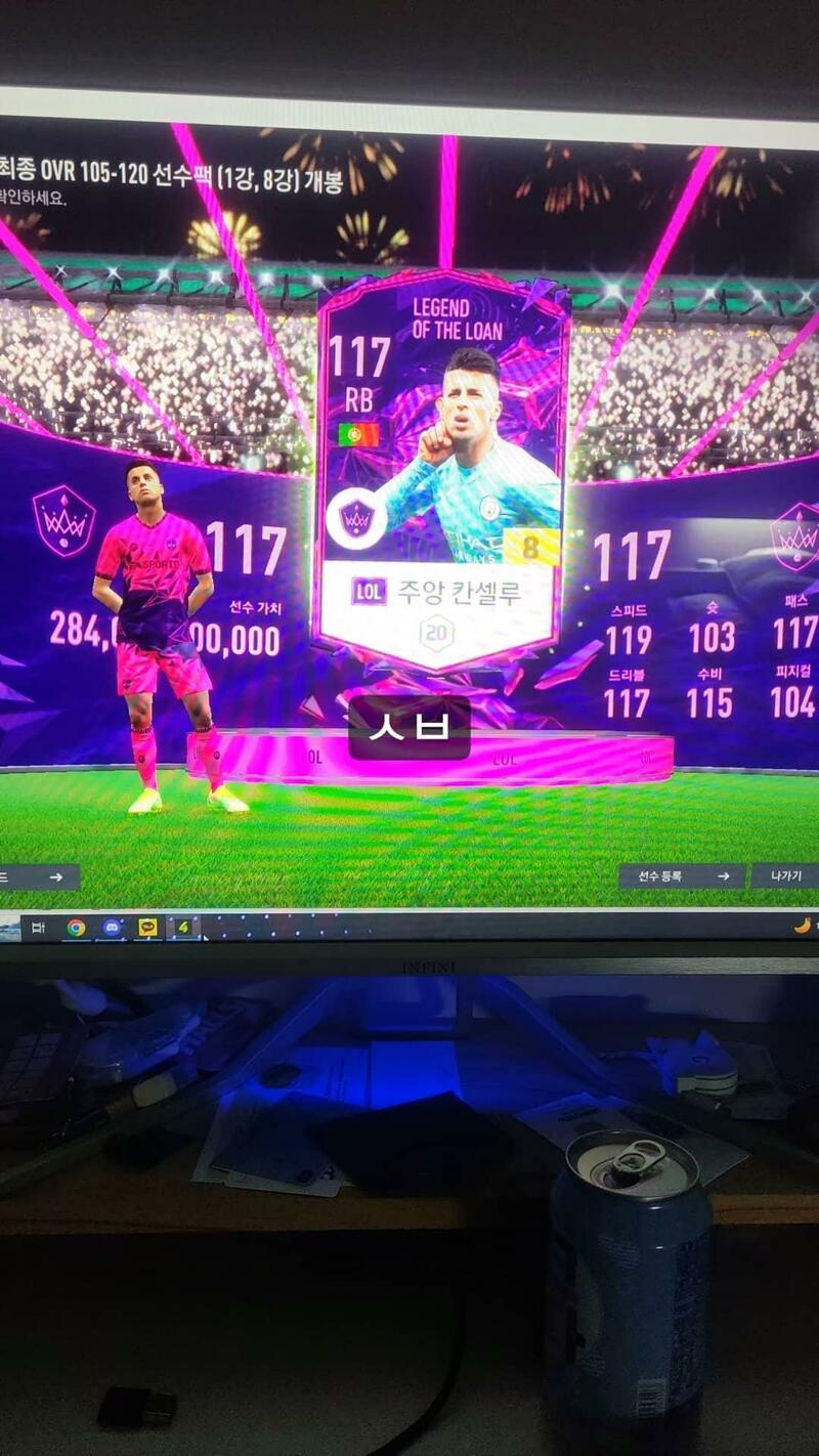 Fc 온라인 인벤 Lol 칸셀루 금카 이게 뭐지 Fc 온라인 인벤 득템강화 자랑 게시판
