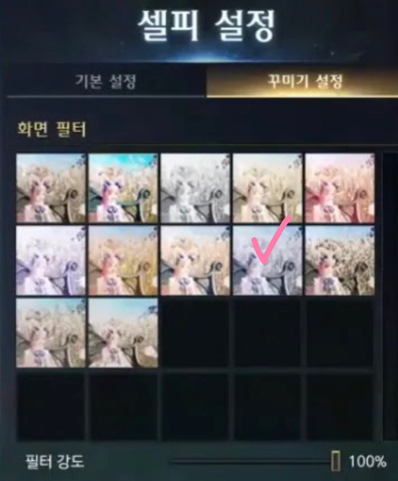 로스트아크 인벤 꿈추섬 꿀팁 로스트아크 인벤 스크린샷 갤러리
