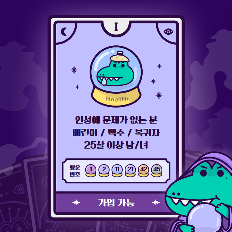 배틀그라운드 인벤 ️ Dundun 던던 ️ 친목클랜 일반and경쟁 유저 모집 25세 이상 딜량제한x 클랜 레벨