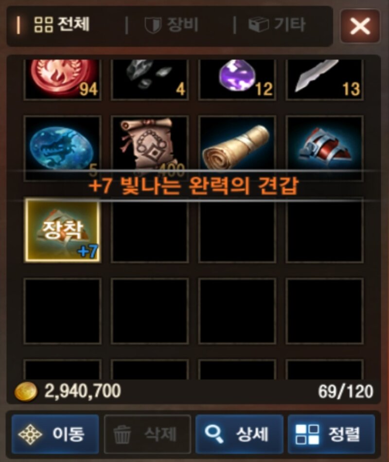 리니지m 인벤 소소한 기란성 상인의 교역품 리니지m 인벤 득템과 러쉬 다이샷 갤러리