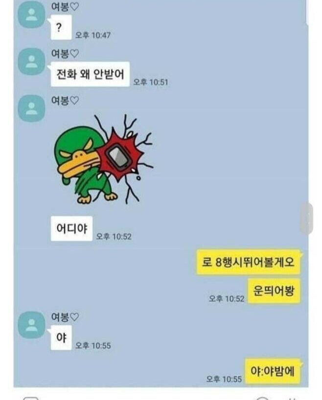 야 와이프 친정간다 오픈이슈갤러리 인벤