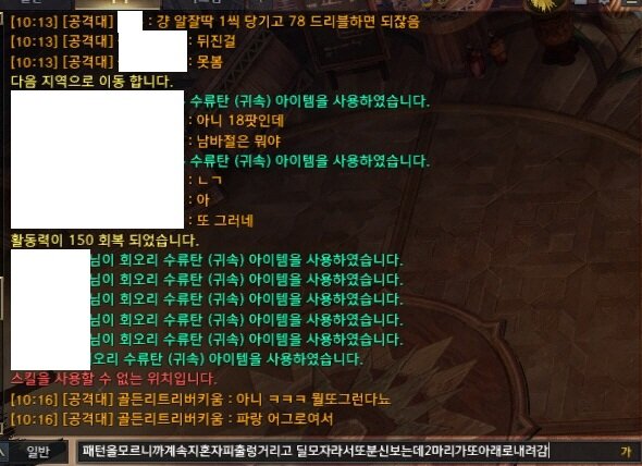 로스트아크 인벤 골든리트리버키운다 발탄숙코 박제 로스트아크 인벤 서버 사건사고 게시판