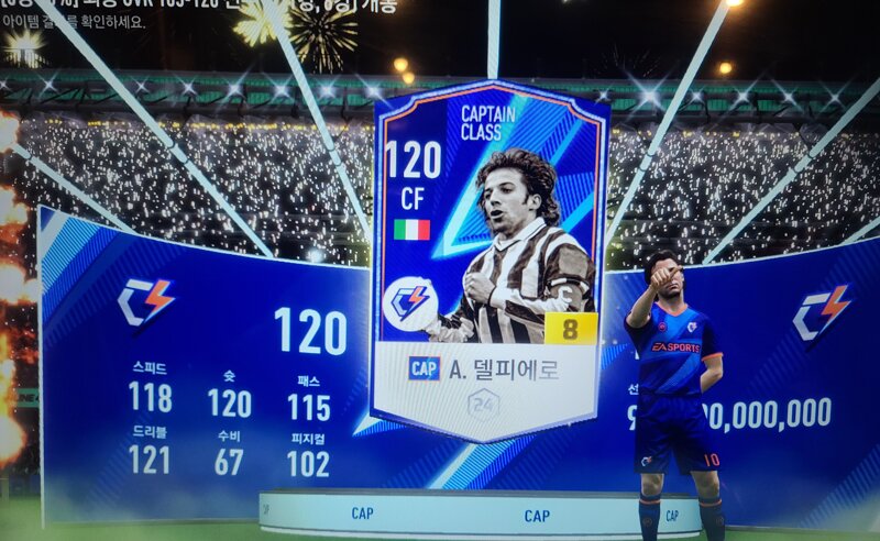 Fc 온라인 인벤 델피에로 금카 나옴 Fc 온라인 인벤 득템강화 자랑 게시판