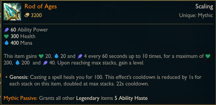리그오브레전드 인벤 영겁의 지팡이 조정 Lol 미드 게시판