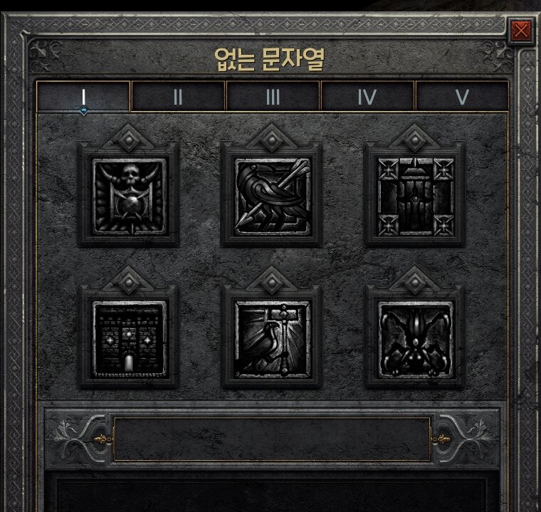 없는문자열 2군대만 생기네요 ㅠ 디아블로2 애드온모드 요청 게시판 디아블로2 인벤