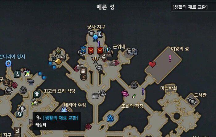 로스트아크 인벤 상기 생활재료 싸게 구매하는 법 로스트아크 인벤 팁과 노하우 게시판