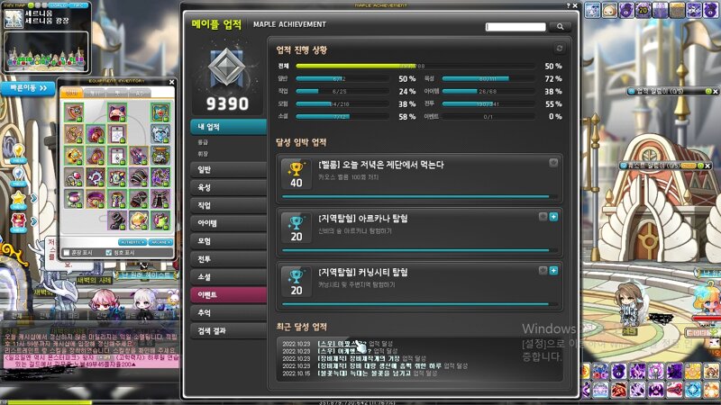 메이플스토리 인벤 하드스우 솔플 성공 메이플스토리 인벤 리부트 게시판