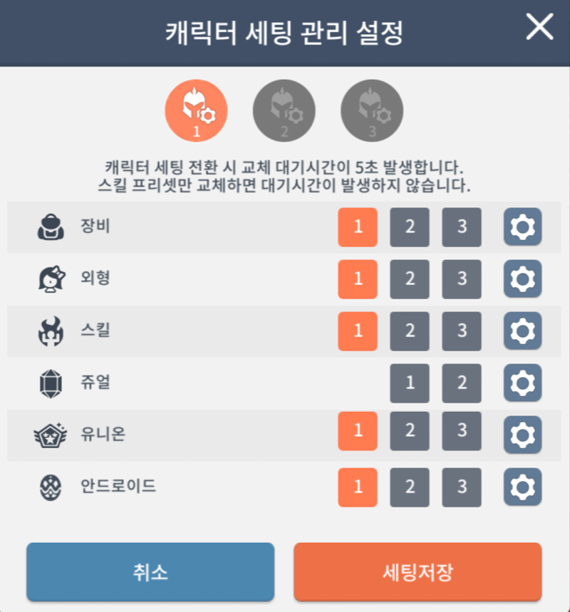 메이플스토리 인벤 프리셋 만드는게 기술적으로 구현 불가능함 메이플스토리 인벤 자유게시판