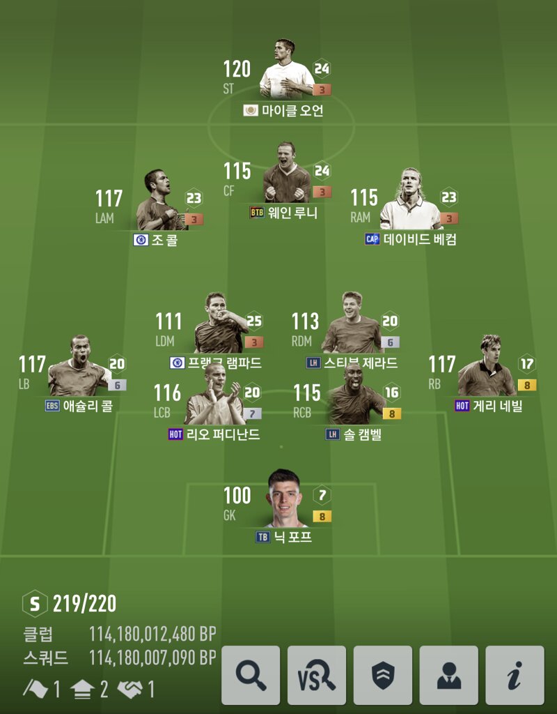 Fc 온라인 인벤 잉글 고수님들 조언좀요 Fc 온라인 인벤 자유게시판