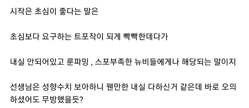 로스트아크 인벤 어 초심부터 하랬는데 로스트아크 인벤 배틀마스터 게시판