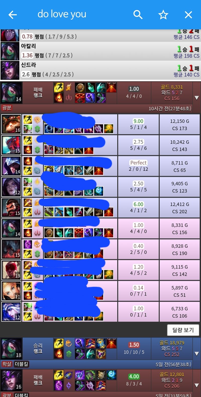리그오브레전드 인벤 올만에 한 롤 Lol 서브컬쳐 게시판