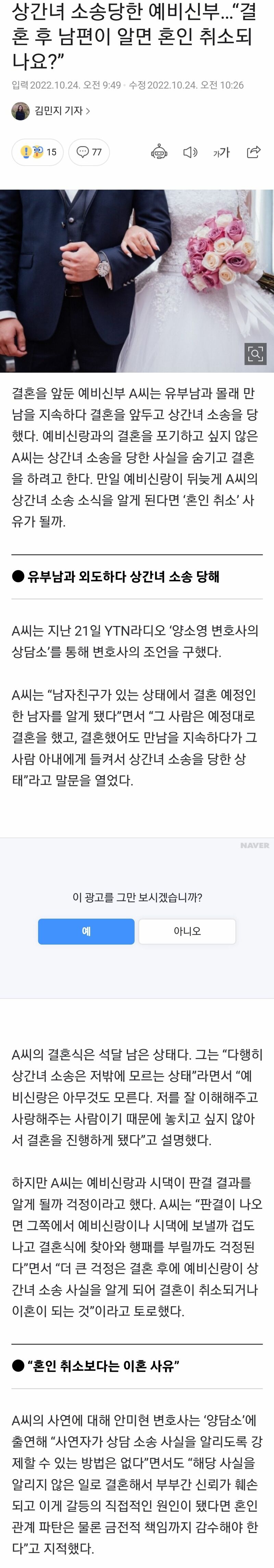 로스트아크 인벤 님들 상간녀가 뭐임 로스트아크 인벤 자유 게시판
