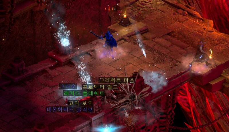 이제서야 나오다니 디아블로2 자유 게시판 디아블로2 인벤
