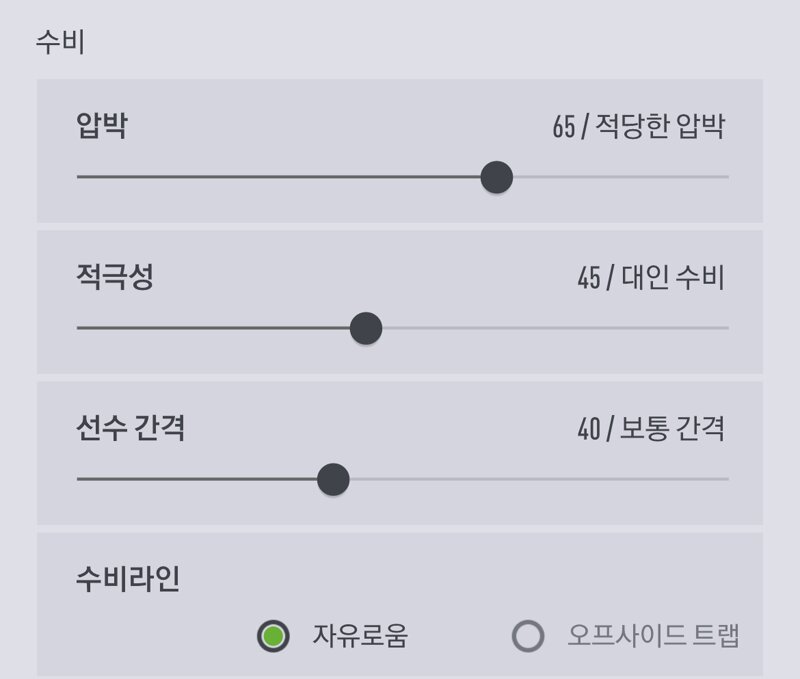 피파 온라인4 인벤 1000억 한국 조언또는 평가 부탁드려요 피린이라 감모만해요 피파온라인4 인벤 감독모드 게시판