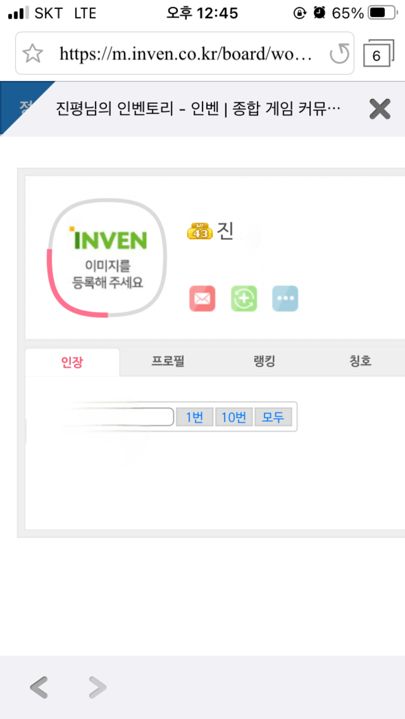 월드 오브 워크래프트 인벤 이분 훅 가셨네요 와우 인벤 클래식 게시판