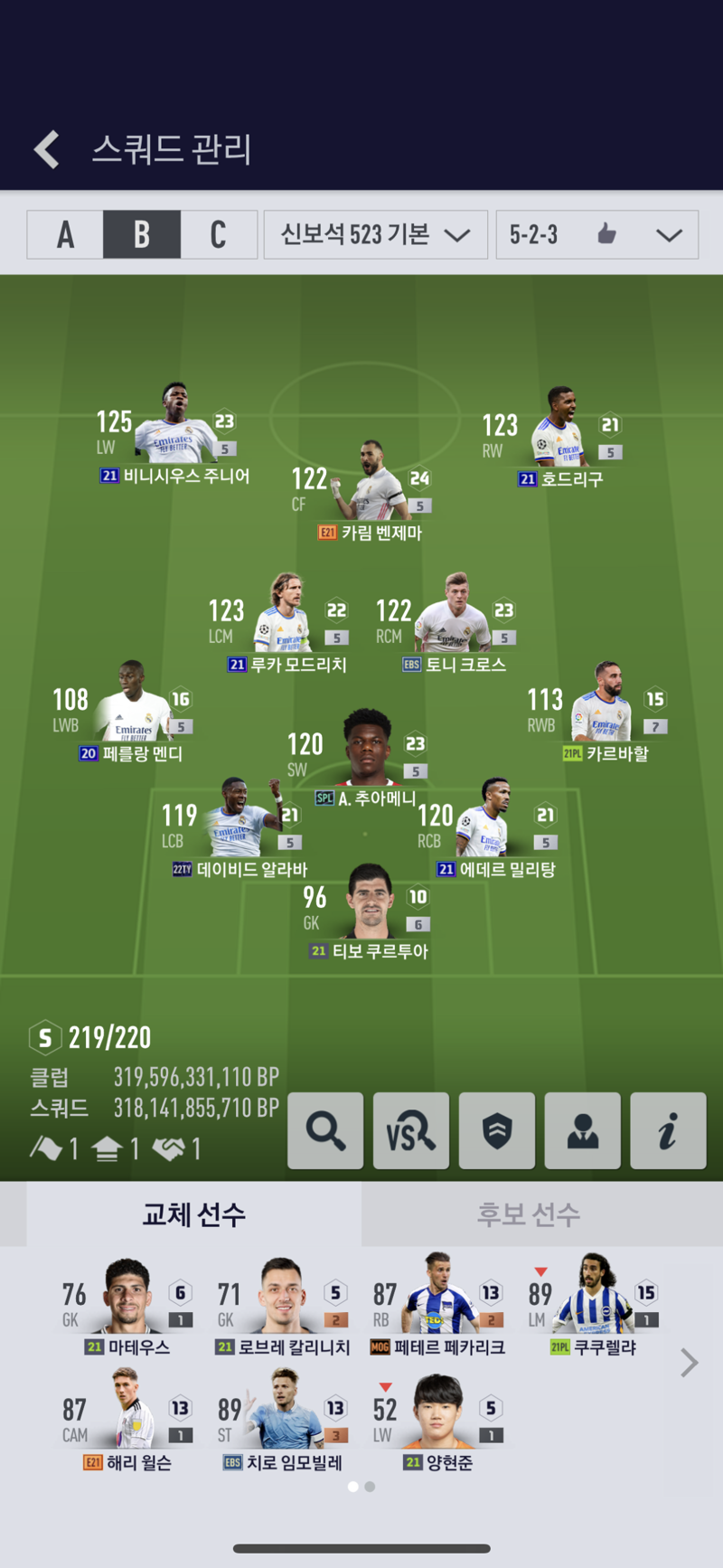 Fc 온라인 인벤 현역 레알 질문이요~ Fc 온라인 인벤 자유게시판