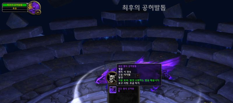 월드 오브 워크래프트 인벤 운이 좋았네요 와우 인벤 득템 자랑 및 인증 게시판