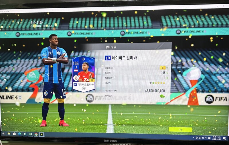 Fc 온라인 인벤 형님들 이건 알파 절대 아니겠죠 Fc 온라인 인벤 질문과 답변 게시판