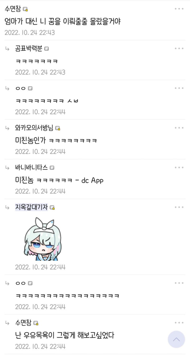 메이플스토리 인벤 어릴때 갖고 있던 병신같은 로망 있냐 메이플스토리 인벤 자유게시판