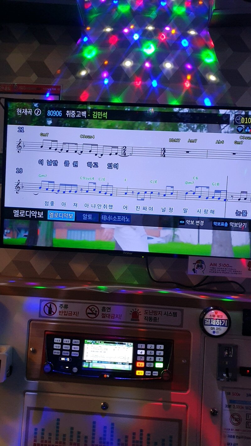 메이플스토리 인벤 나두 원키로 부르구 싶다 메이플스토리 인벤 자유게시판
