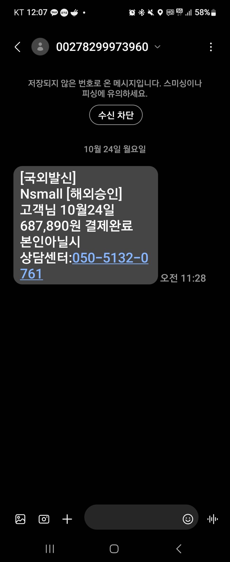 로스트아크 인벤 님들 이거뭐임 로스트아크 인벤 자유 게시판