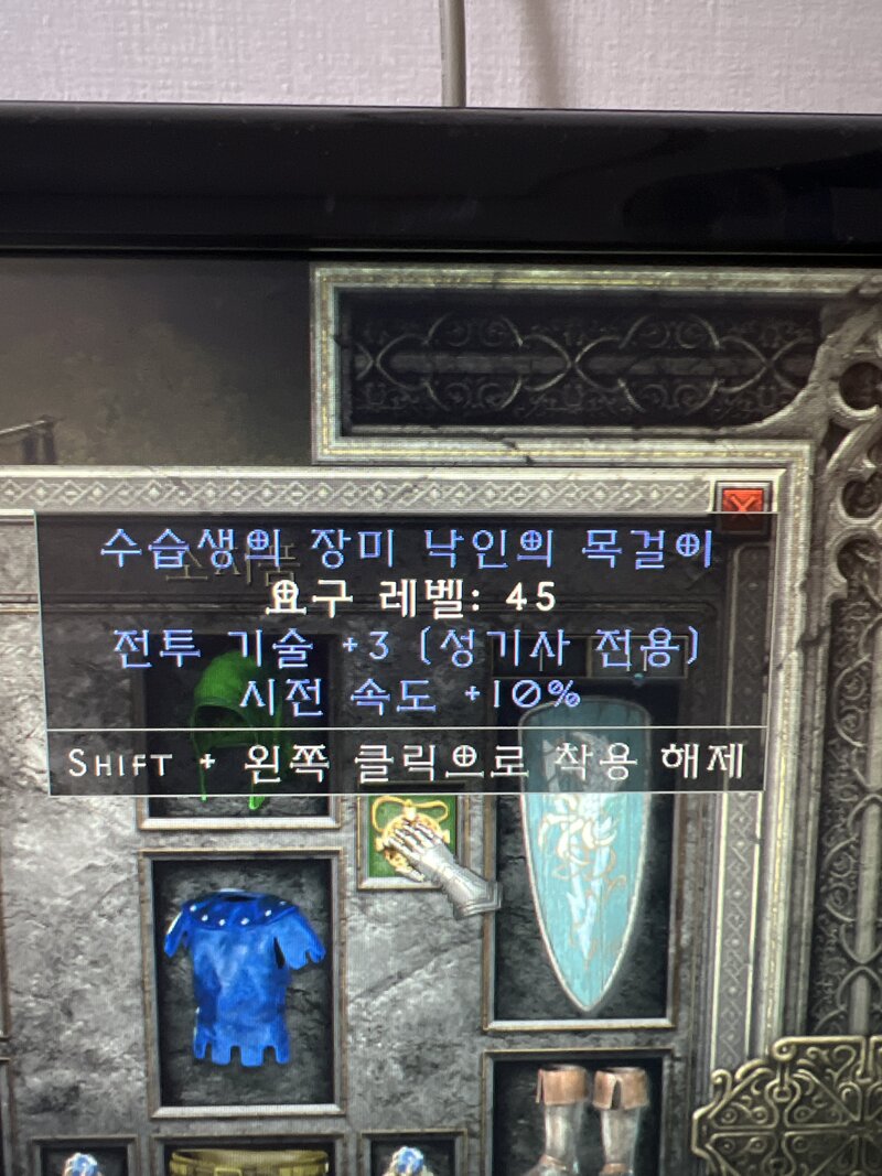 팔라 3전투 10시전속도 디아블로2 자유 게시판 디아블로2 인벤