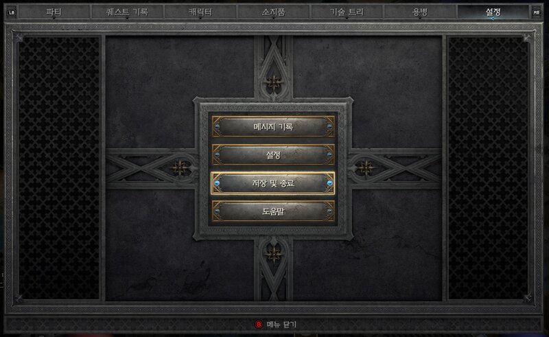 패드용 Ui 종료와 도움말 위치 변경 디아블로2 애드온모드 요청 게시판 디아블로2 인벤