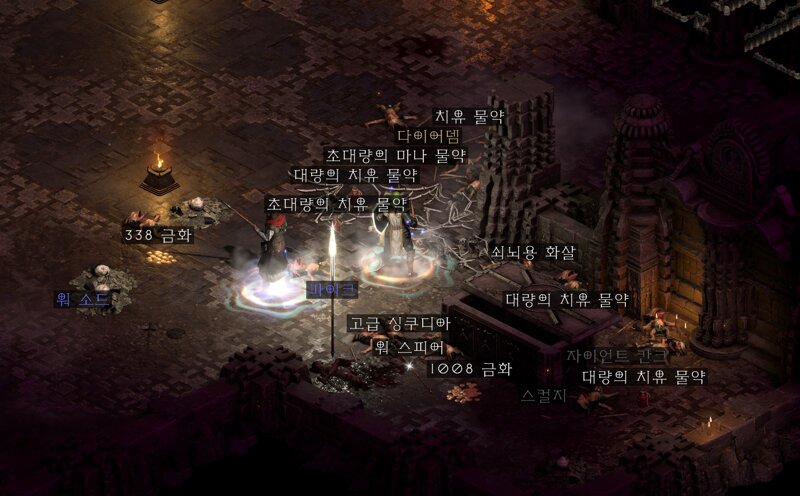 성채 가자마자 다뎀이 디아블로2 자유 게시판 디아블로2 인벤