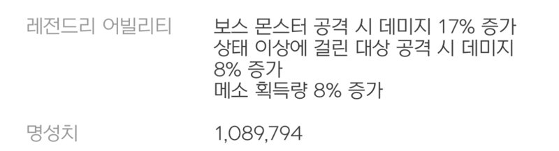메이플스토리 인벤 곧 260 히붕이인데 어빌 조언 부탁드림다 메이플스토리 인벤 전사 직업게시판