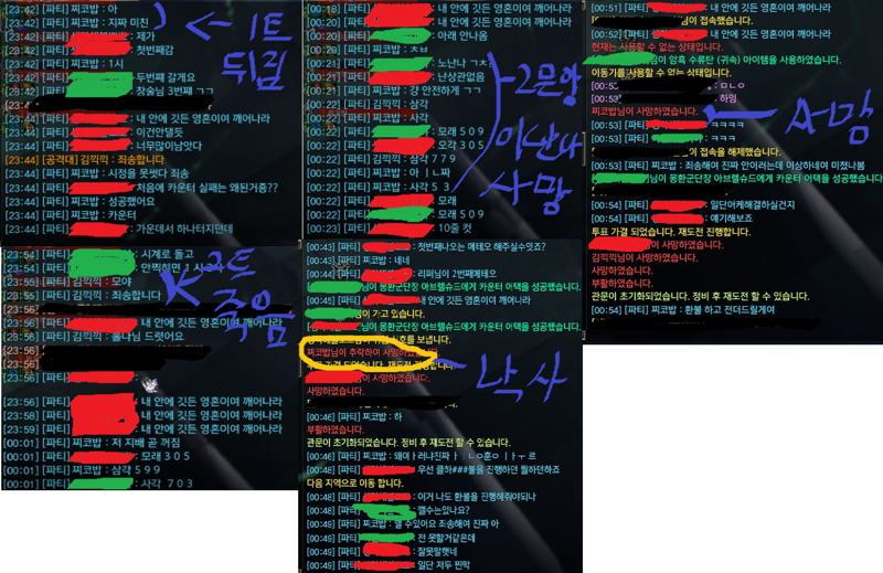 로스트아크 인벤 하브 56관버스 숙코기사 박제 카단서버 닉 찌코밥 길드 쿠우 닉 김끽끽 길드 봄의정원 로스트아크