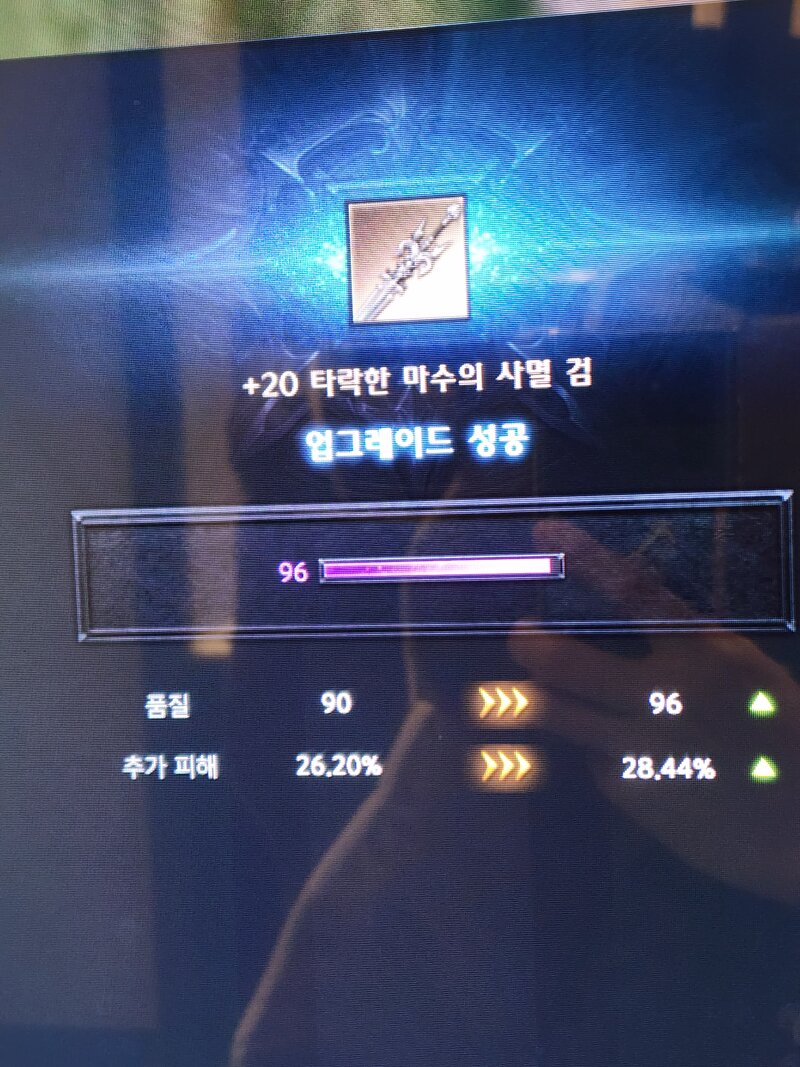 로스트아크 인벤 이긴거맞ㅈㅕ 로스트아크 인벤 블레이드 게시판